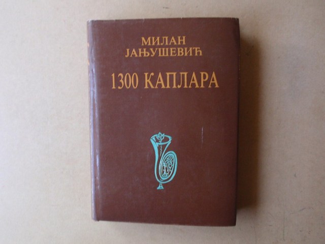 Milan Janjušević - 1300 KAPLARA