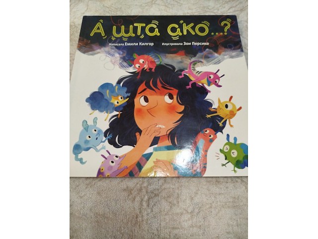 A šta ako - Emili Kilgor
