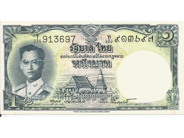 TAJLAND Thailand 1 baht 1958. UNC