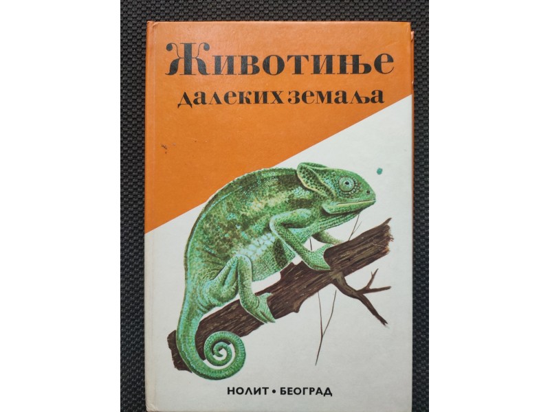 Životinje dalekih zemalja 1975.