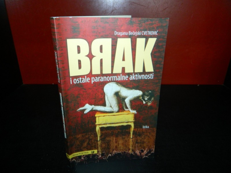 Brak i ostale paranormalne aktivnosti