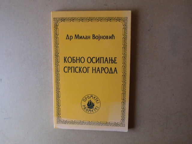 Milan Vojnović - KOBNO OSIPANJE SRPSKOG NARODA