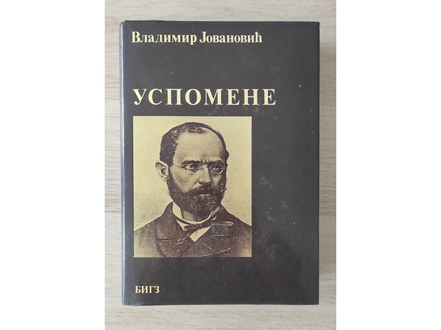 USPOMENE - Vladimir Jovanović