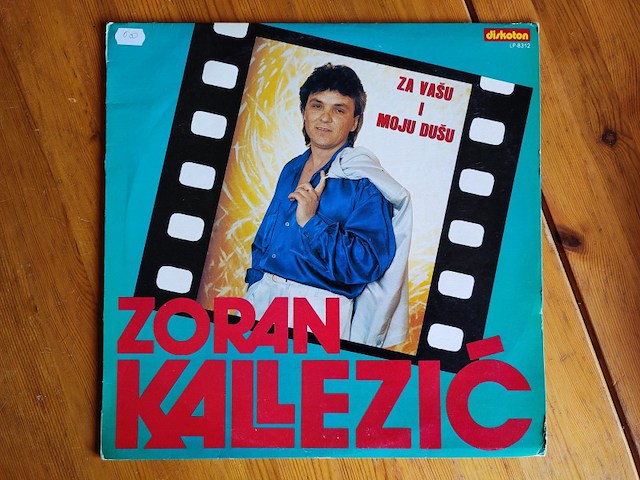 Zoran Kalezić – Za Vašu I Moju Dušu / vinil: 5