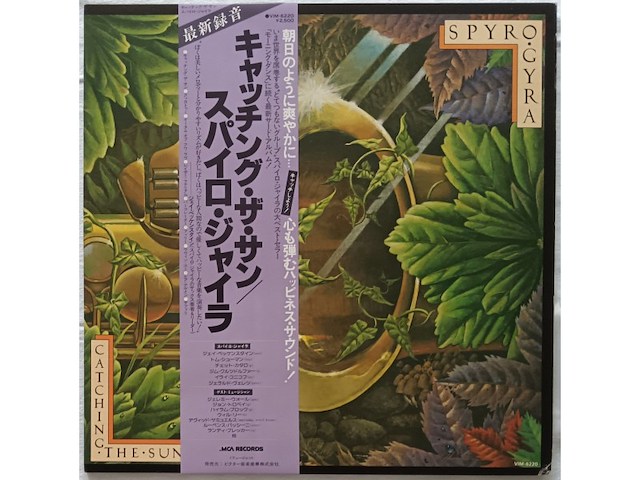 SPYRO  GYRA  -  CATCHING THE SUN (Japan Press !!!)