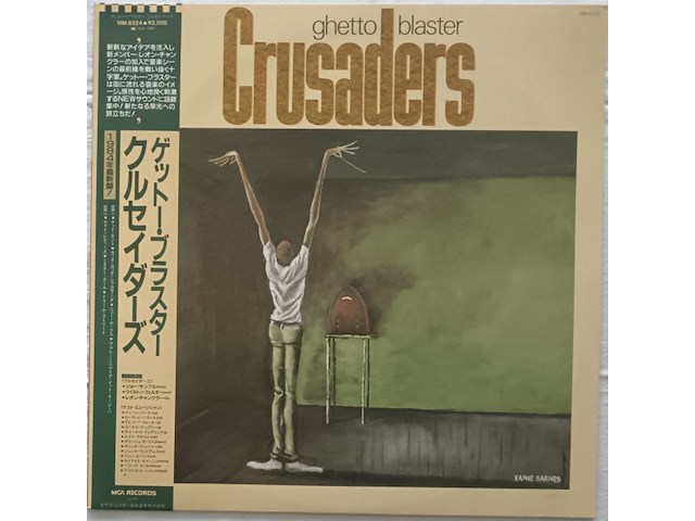 CRUSADERS  -  GHETTO  BLASTER ( Japan Press )