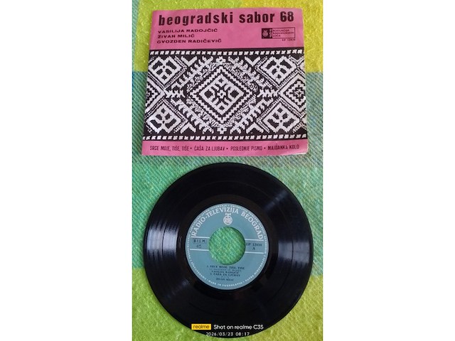 BEOGRADSKI SABOR 1968
