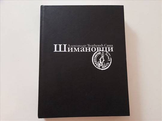 Šimanovci monografija - Aleksandar Đorđević Saša