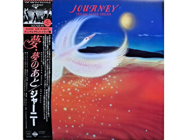 LP*: JOURNEY - DREAM, AFTER DREAM (JAPAN 1980) MINT