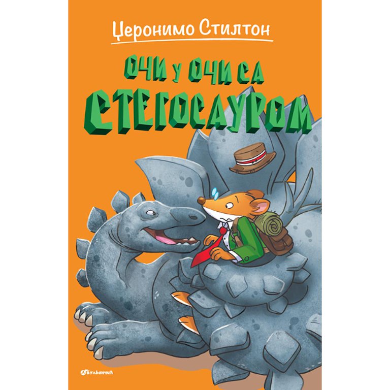 DŽERONIMO STILTON - OSTRVO DINOSAURA Oči u oči sa stegosaurom