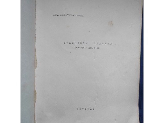 Žika Živulović Serafim: Ružičasti pedigre,  rukopis  RR