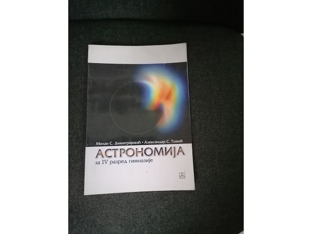 Astronomija za IV razred gimnazije