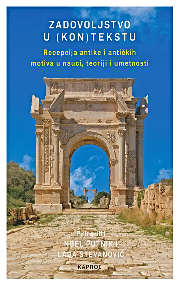 Zadovoljstvo u (kon)tekstu: Recepcija antike i antičkih motiva u nauci, teoriji i umetnosti