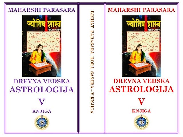 Drevna vedska astrologija 5 - Parashara Hora Shastra V