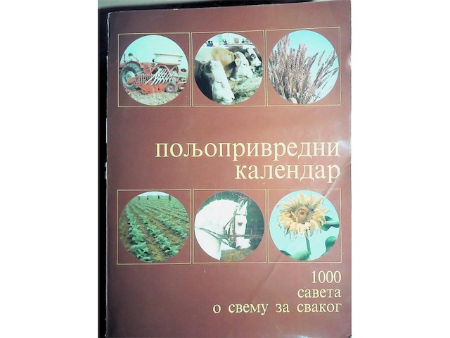 Poljoprivredni kalendar za 1977 godinu