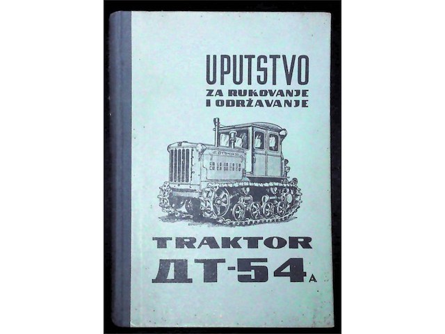 Traktor DT-54 ➡️ Uputstvo rukovanje i održavanje