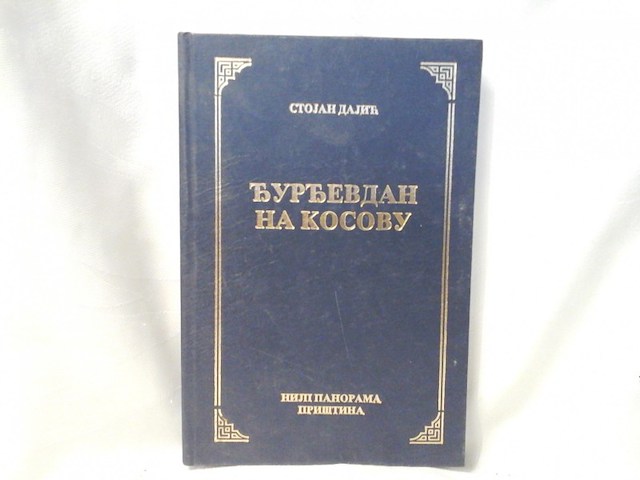 Đurđevdan na Kosovu Stojan Dajić etnografski spisi