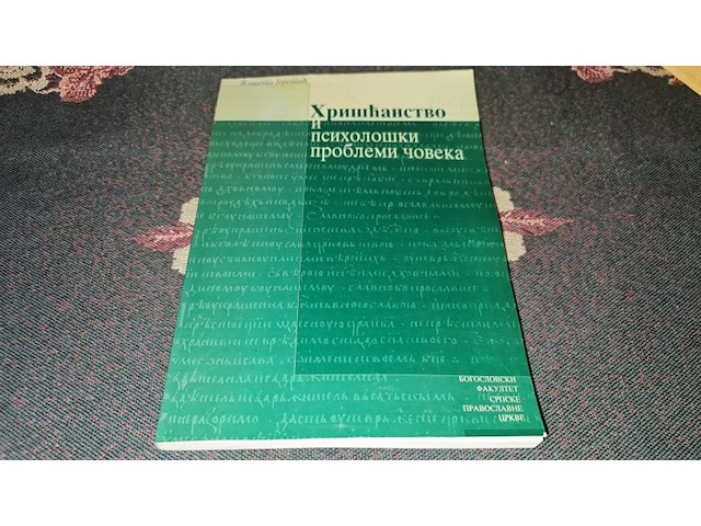 Hrišćanstvo i psihološki problemi čoveka