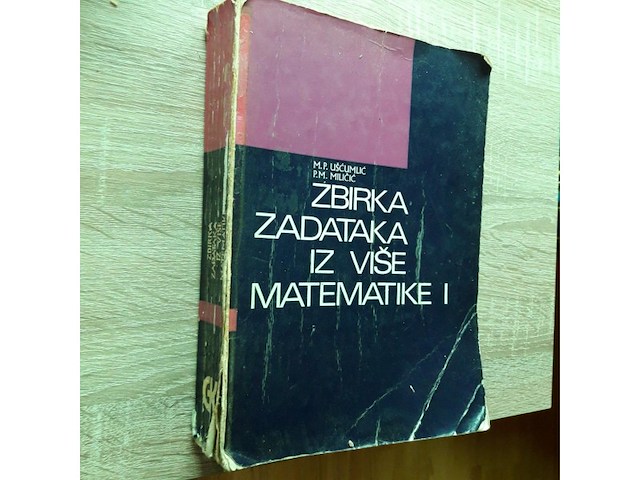 Zbirka zadataka iz više matematike I