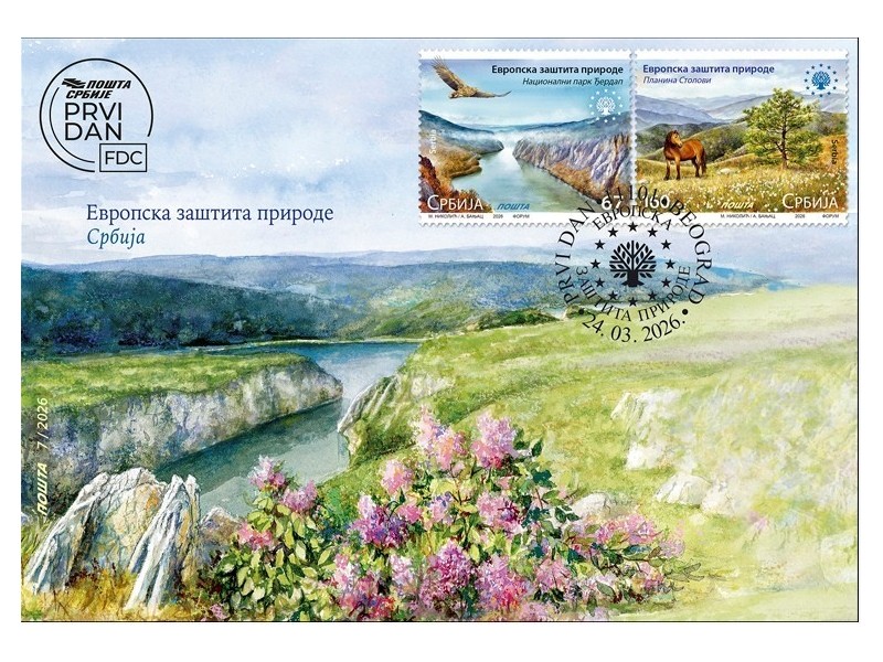 Zastita prirode 2026.,Srbija, FDC.