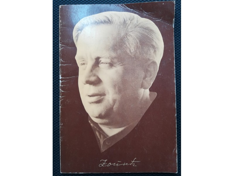 Branko Ćopić - pesnikovom rukom pisano 1985.