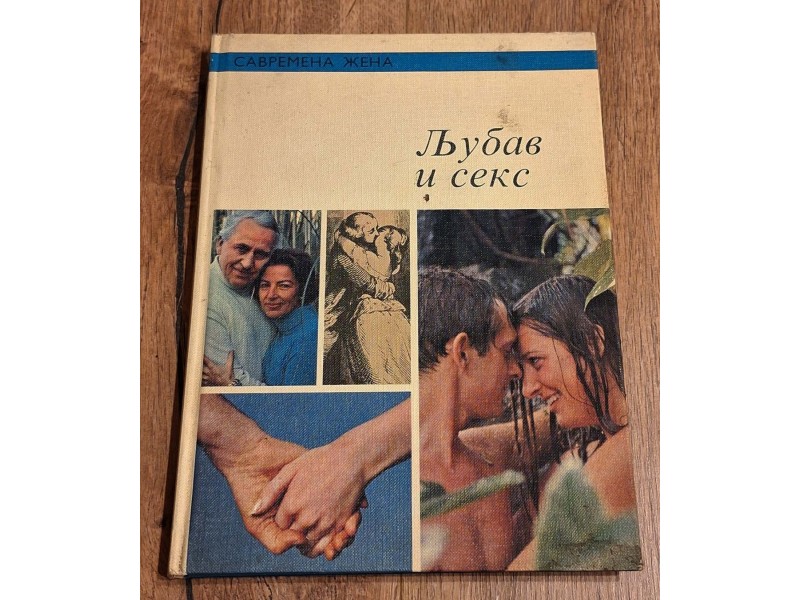 Ljubav i seks - Savremena žena