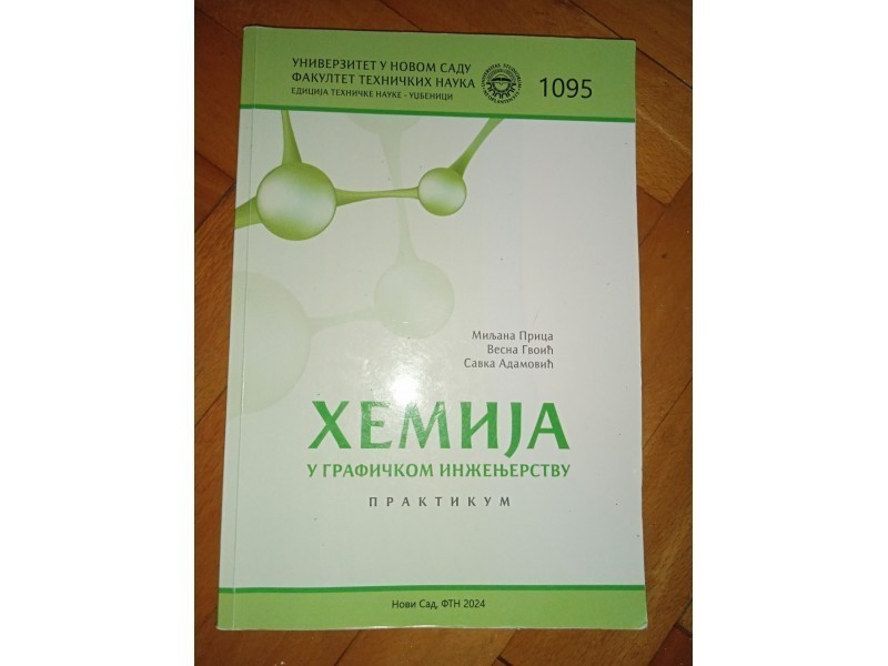 Hemija u grafickom inzinjerstvo praktikum