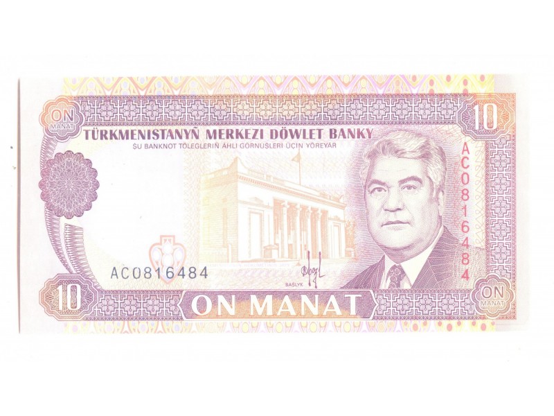 TURKMENISTAN 10 MANAT 1993