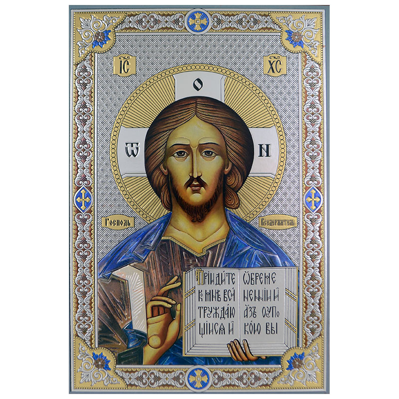 Gospod Isus Hrist (30x20) cm