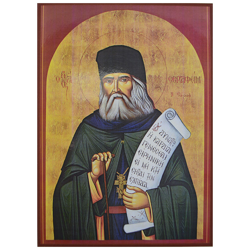 Sveti Serafim (33x23) cm