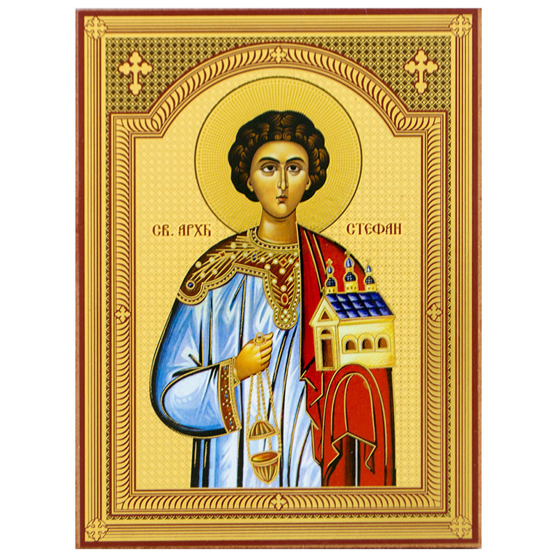 Sveti arhiđakon Stefan (14x10,5) cm