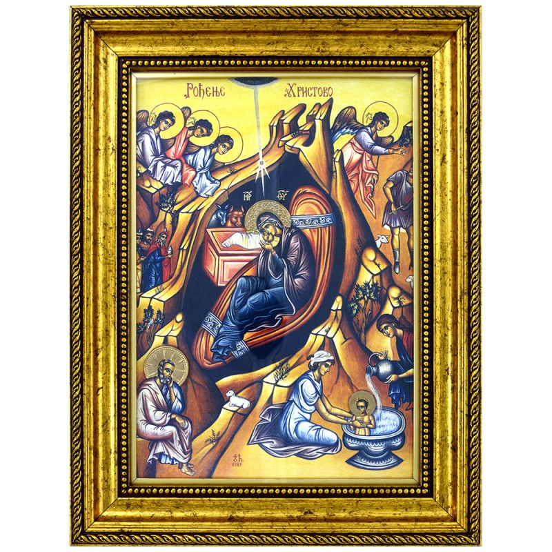 Rođenje Hristovo - Božić (38x28) cm