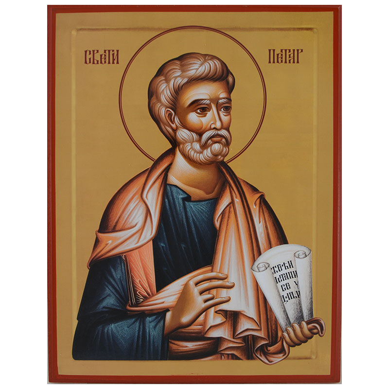 Sveti apostol Petar (33x23) cm