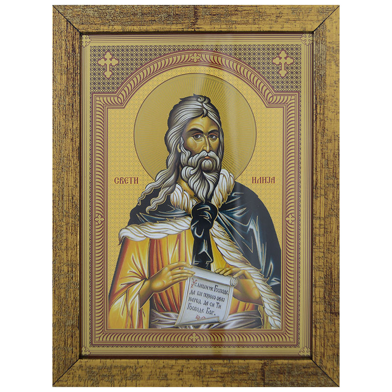 Sveti Ilija (22,5x17) cm
