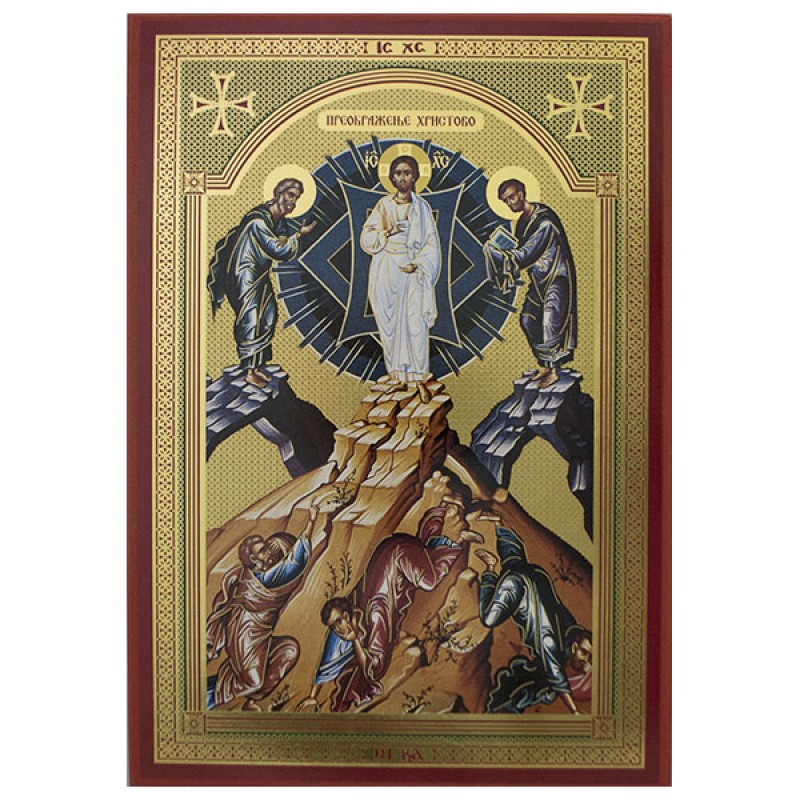 Preobraženje Hristovo (32x22) cm