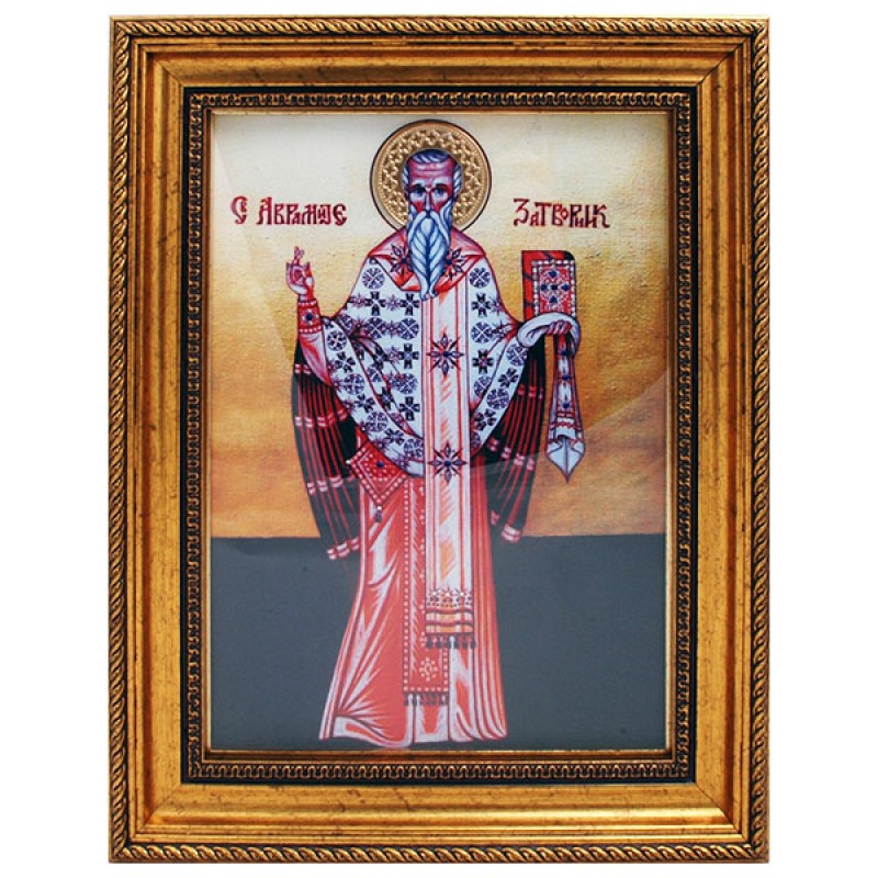 Sveti Avramije Zatvornik (38x30) cm