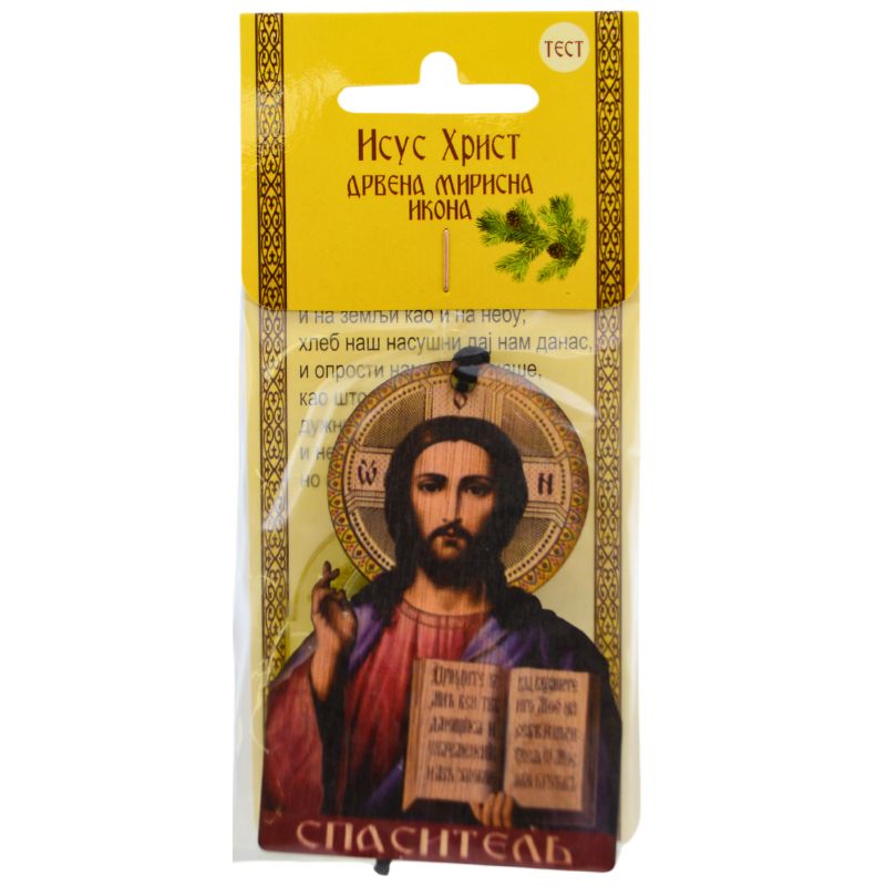 Drvena mirisna ikona Gospod Isus Hrist (10x7) cm