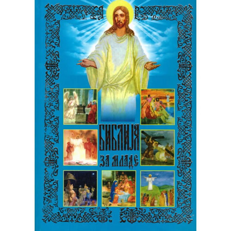 Biblija za mlade