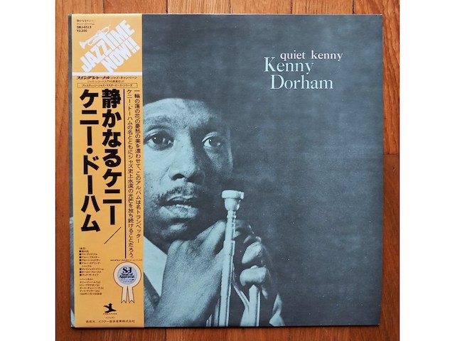 Kenny Dorham - Quiet Kenny