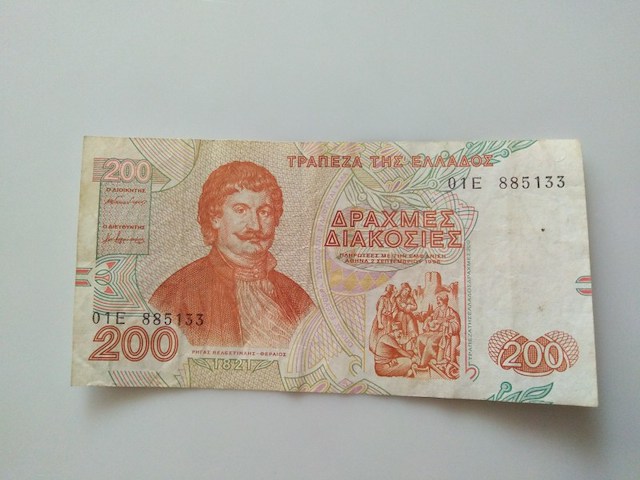200 drahmi, Grčka 1996.