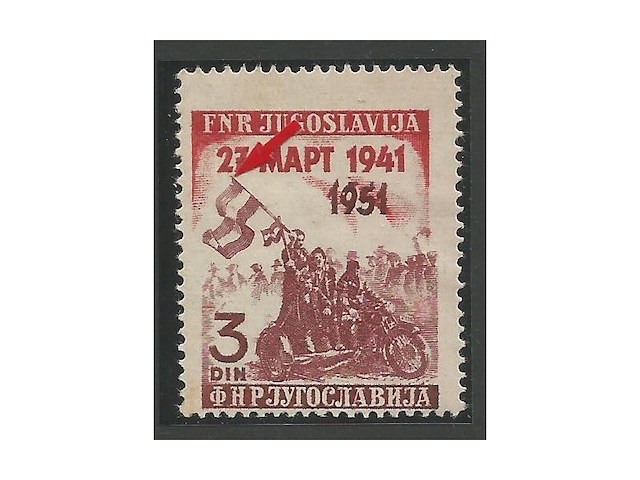 10 god od 27.mart-a 1941. 1951.,greška,čist0