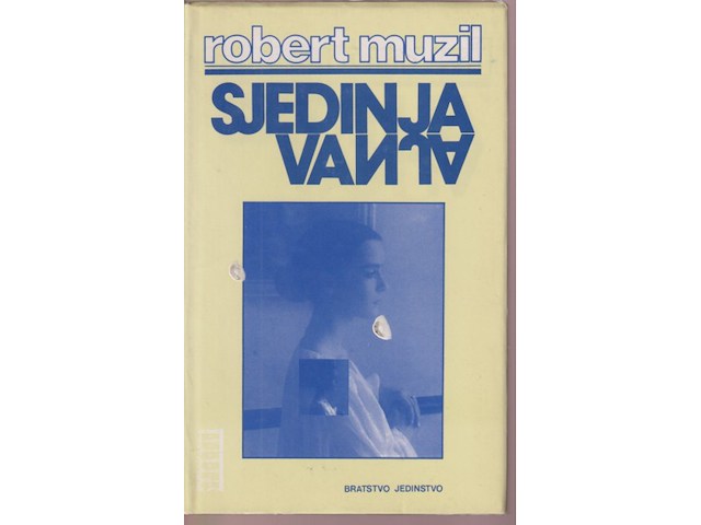 SJEDINJAVANJA /MUZIL + cenzura knjige u OJT Beograd `90