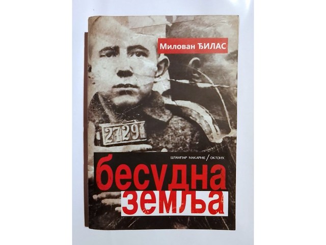 BESUDNA ZEMLJA Milovan Đilas