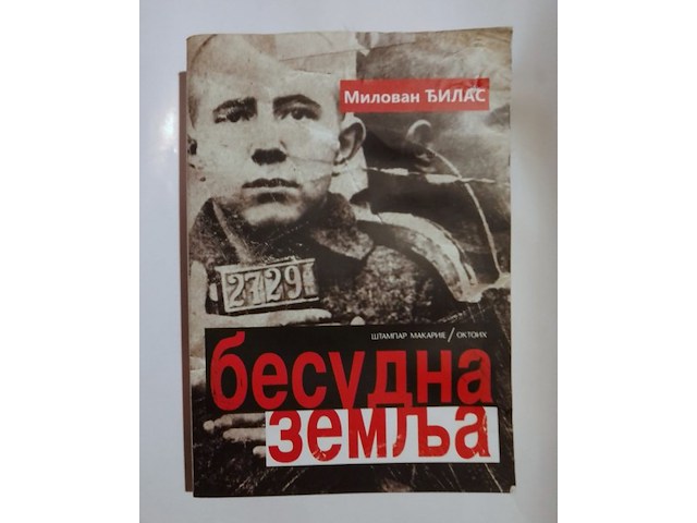 BESUDNA ZEMLJA  Milovan Đilas