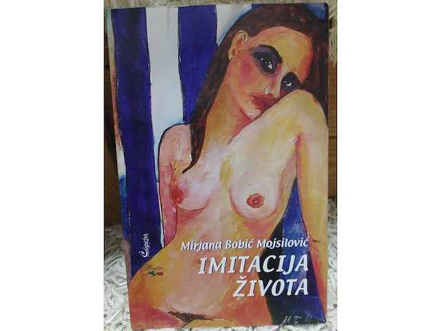 Mirjana Bobić Mojsilović- Imitacija života