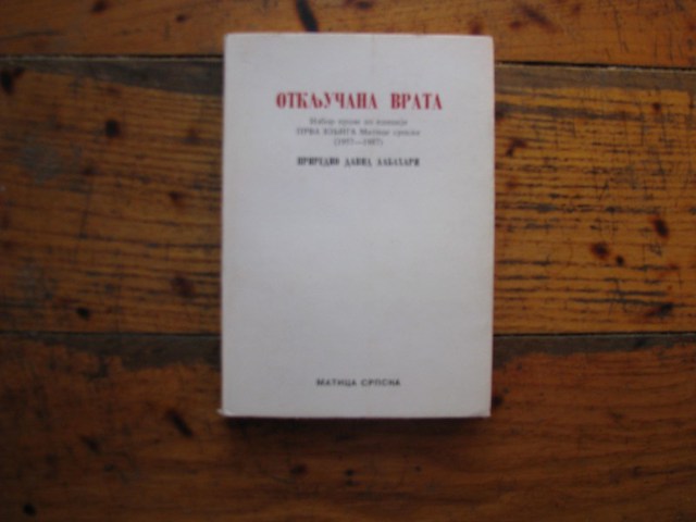 DAVID ALBAHARI - OTKLJUČANA VRATA