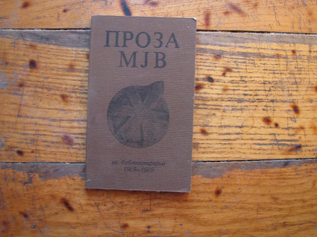 PROZA MJV SA BIBLIOGRAFIJOM 1969-1979 RETKO