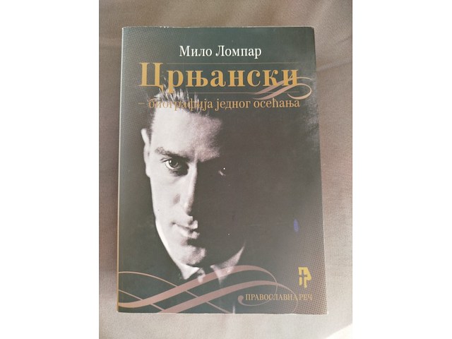 Crnjanski - biografija jednog sećanja M.Lompar