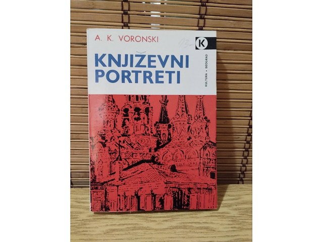 KNJIŽEVNI PORTRETI - A. K. VORONSKI