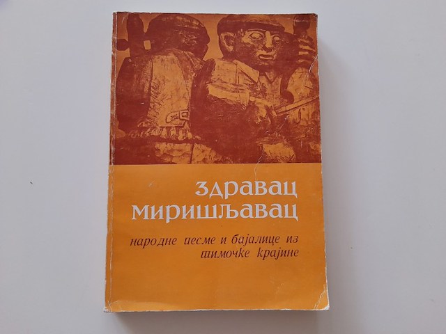 Zdravac mirišljavac - narodne pesme i bajalice